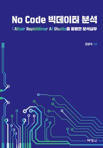 서일대학교 세방도서관