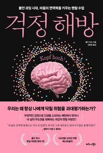 서일대학교 세방도서관