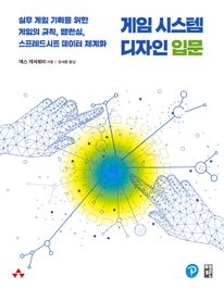 서일대학교 세방도서관