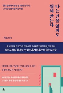 서일대학교 세방도서관