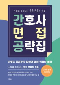 서일대학교 세방도서관