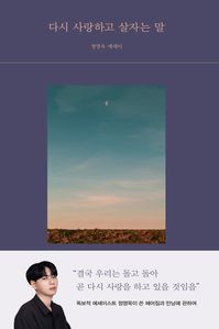 서일대학교 세방도서관